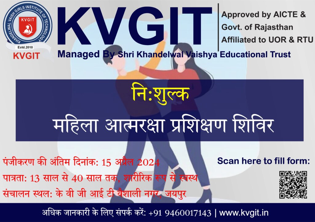 Upcoming Events - KVGIT